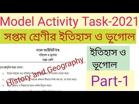 Class 7 History and Geography model Activity task 2021 - YouTube