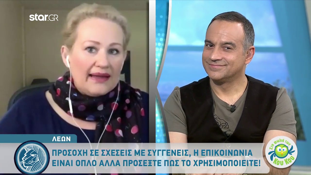 Λέων | Πανσέληνος στον Άξονα Ζυγού - Κριού | 8.4.2020 - YouTube