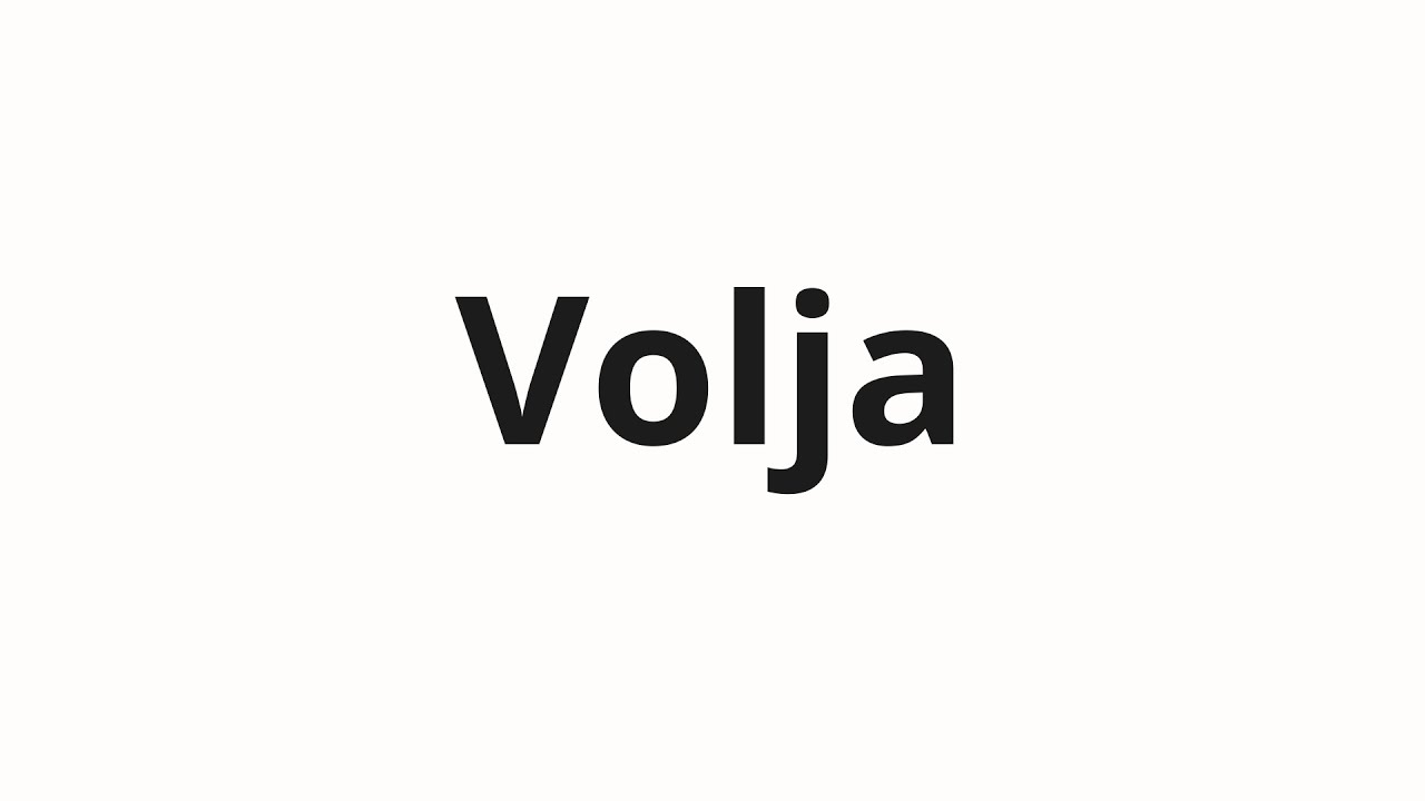 How to pronounce Volja | Воля (Will in Russian) - YouTube
