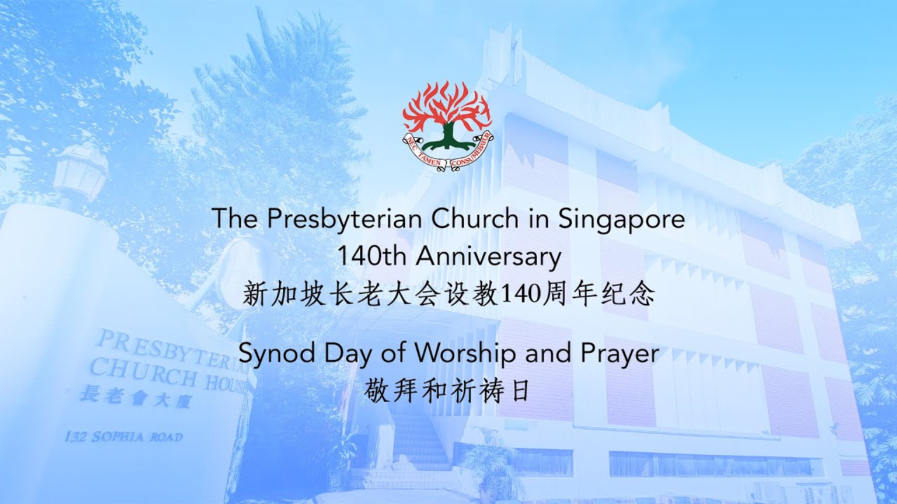 SYNOD SUNDAY 2021 大会主日 - Day of Worship & Prayer 敬拜和祈祷日 - YouTube