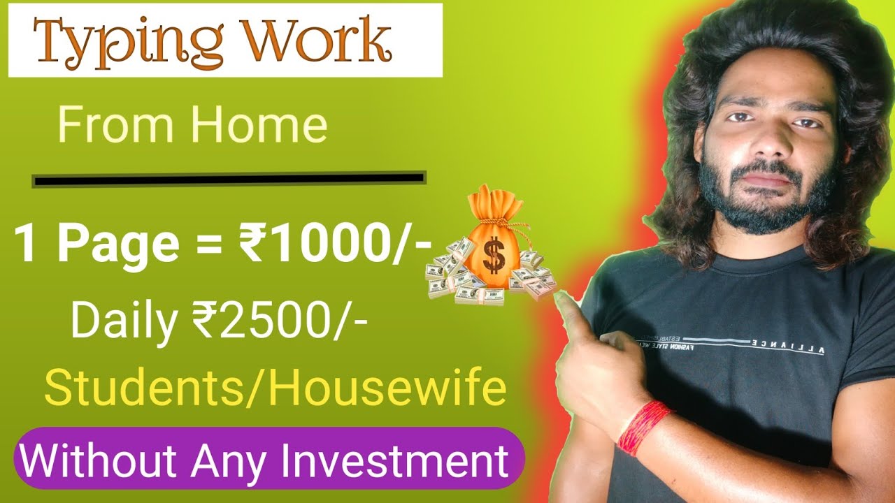 Typing Jobs From Home | Typing Work Online | Online Typing Jobs At Home ...