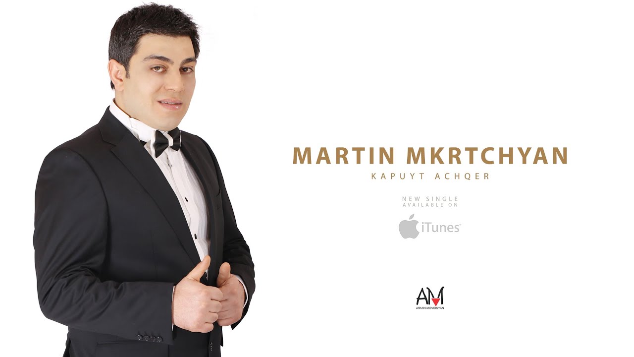 Martin Mkrtchyan - Kapuyt achqer / (Sirun Axjik) - YouTube