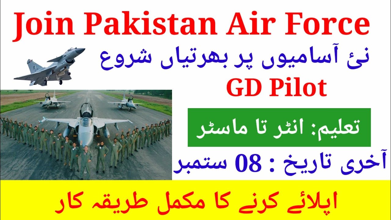 Join PAF as Officer After FSC || GD Pilot Course || GDP 2024 Complete ...