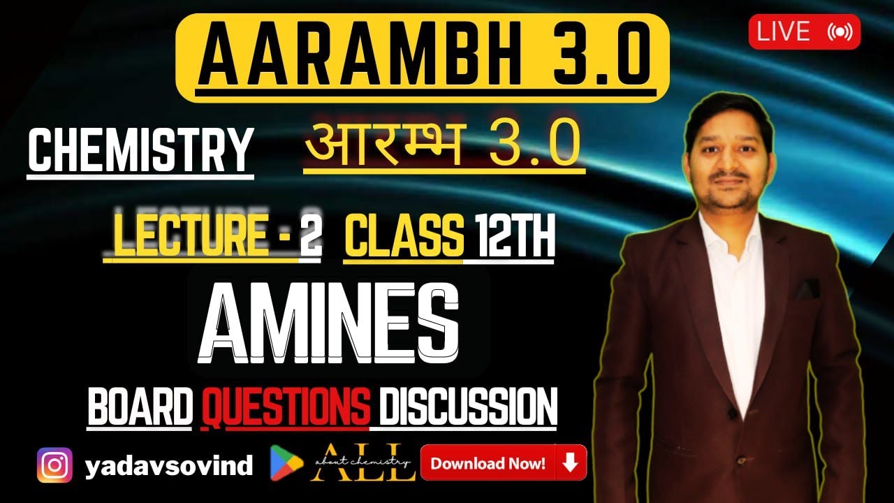 AMINES | Lec 2 CHAPTER 13 | Class 12 HSC PYQ'S | AARAMBH 3.0 BATCH ...