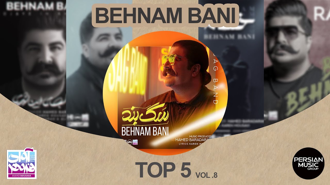 Behnam Bani - Top 5 Songs I Vol. 8 ( پنج تا از بهترین آهنگ های بهنام بانی ) - YouTube