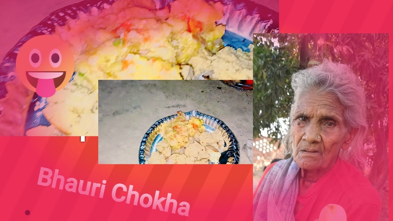BHAURI CHOKHA 😀😍| #vlog #video #party #bhojpuri - YouTube