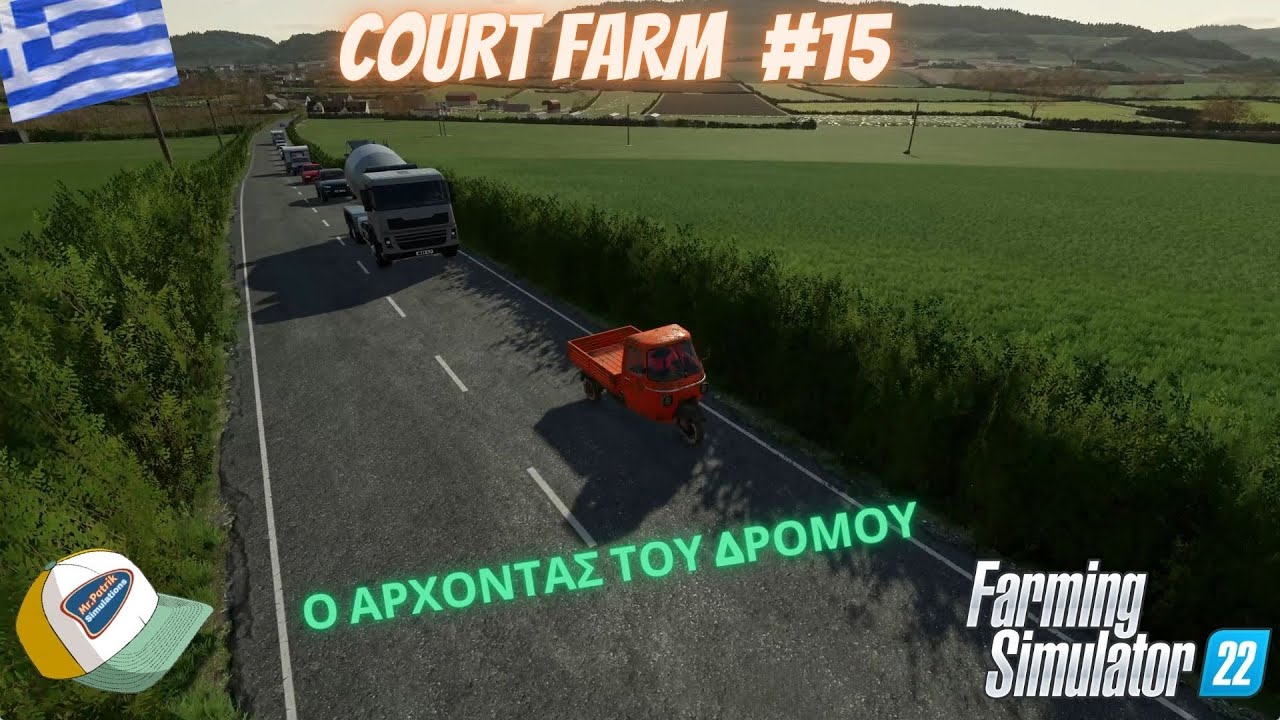 Ο ΑΡΧΟΝΤΑΣ ΤΟΥ ΔΡΟΜΟΥ/FARMING SIMULATOR22/ΟΙ ΠΕΡΙΠΕΤΕΙΕΣ ΤΟΥ Mr PATRIK ...