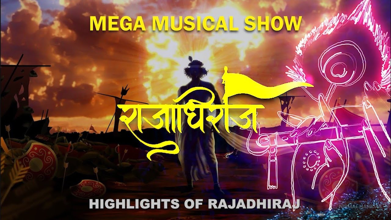 🌟Shivam Children Academy🎭Child Artists Shine at Rajadhiraj!🤩Congrats ...