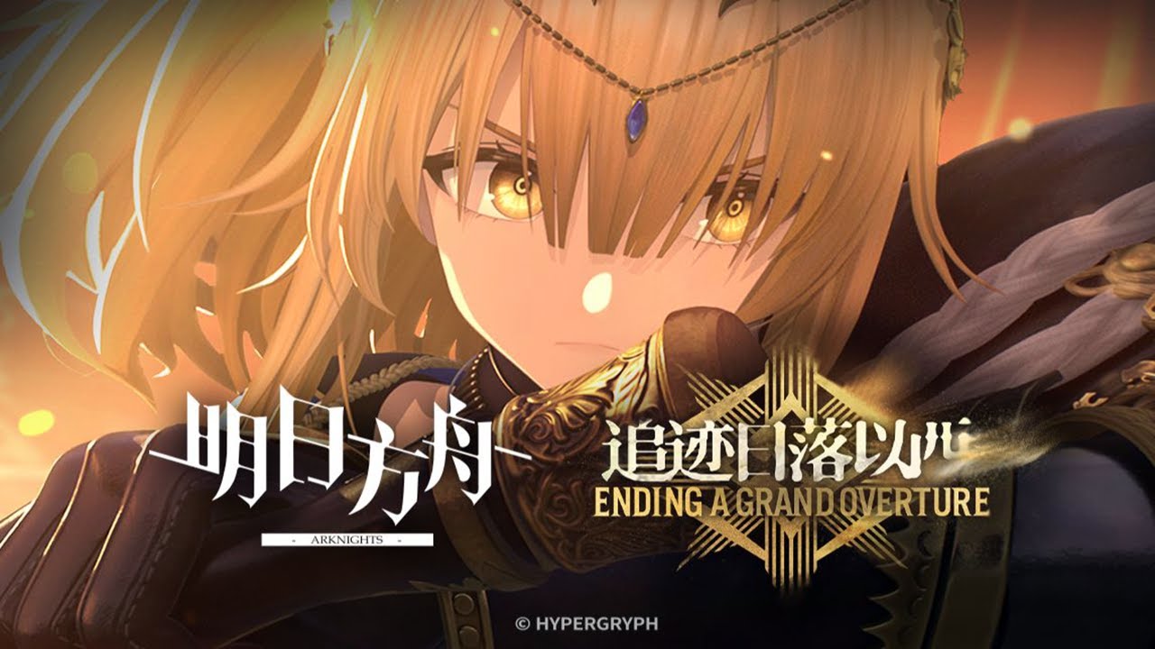 [Arknights] Ending A Grand Overture Concept Trailer - YouTube