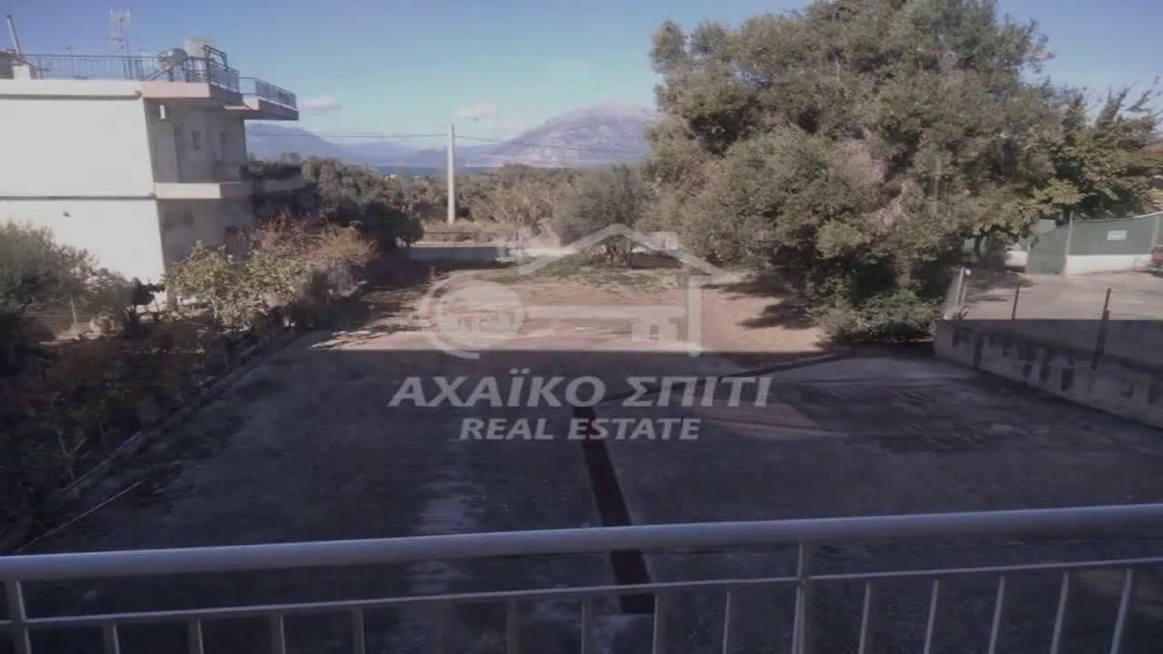Πάτρα - Κέντρο Πάτρα Πωλείται Κτίρια Επαγγελματικά 2028 τ.μ - YouTube