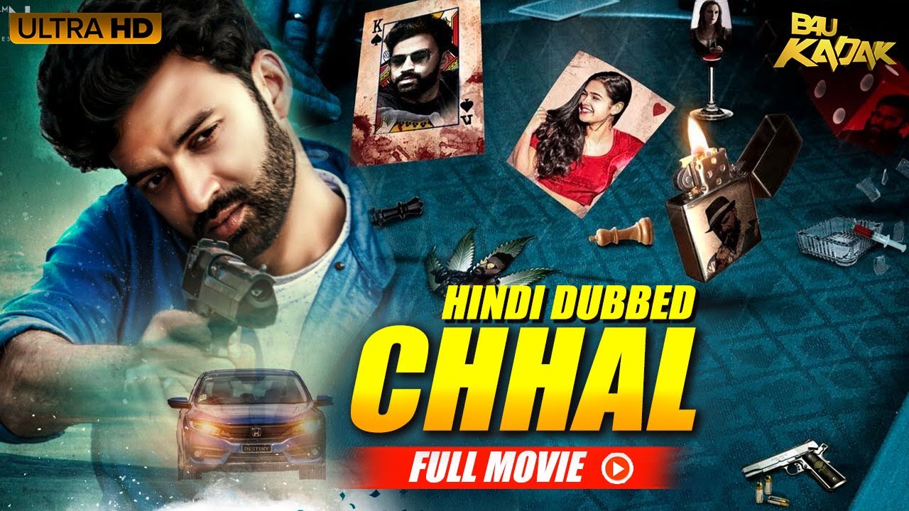 साउथ की सस्पेंस मूवी Chhal(Hawaa)- Full Hindi Movie | Chaitanya Madadi ...