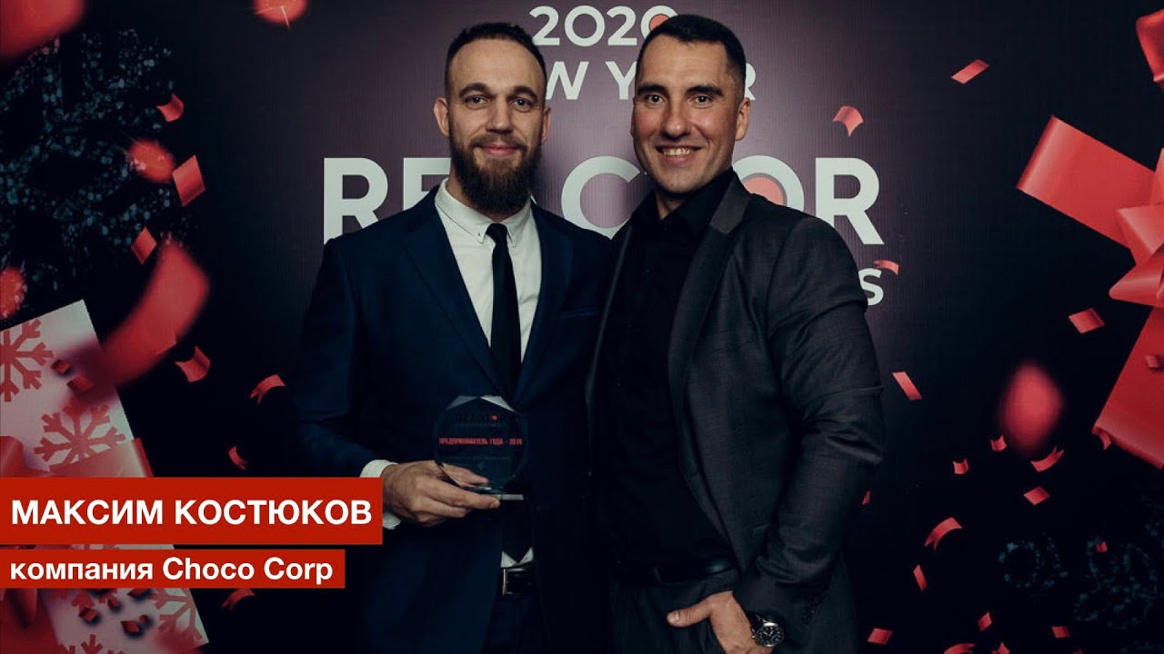 Максим Костюков, владелец компании Choco corp - YouTube
