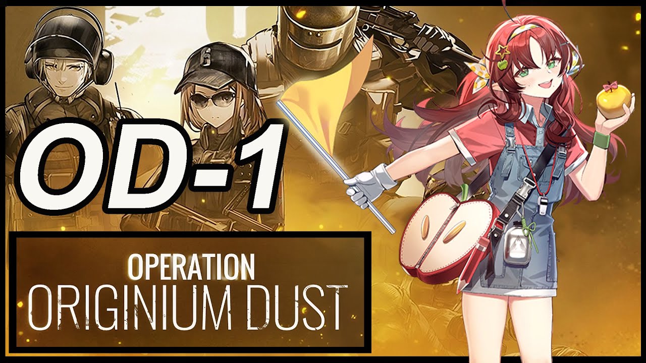 𝗢𝗗-𝟭 | 𝗢𝗽𝗲𝗿𝗮𝘁𝗶𝗼𝗻 𝗢𝗿𝗶𝗴𝗶𝗻𝗶𝘂𝗺 𝗗𝘂𝘀𝘁 𝗥𝗲𝗿𝘂𝗻 | 𝗔𝗿𝗸𝗻𝗶𝗴𝗵𝘁𝘀 𝗫 𝗥𝗮𝗶𝗻𝗯𝗼𝘄 𝗦𝗶𝘅 𝗦𝗶𝗲𝗴𝗲 ...