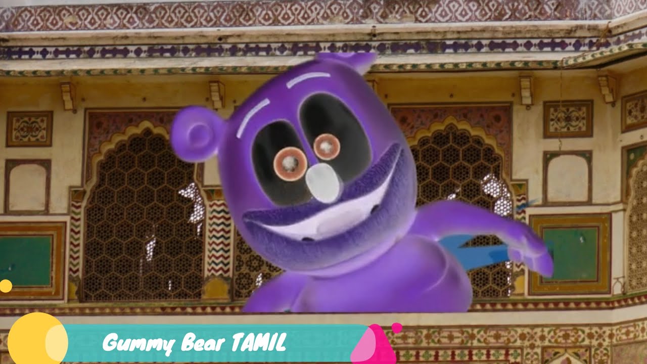 Gummy Bear Song TAMIL Version - Unique Effects! 🎵 MaxPreview Video Tutorials - YouTube