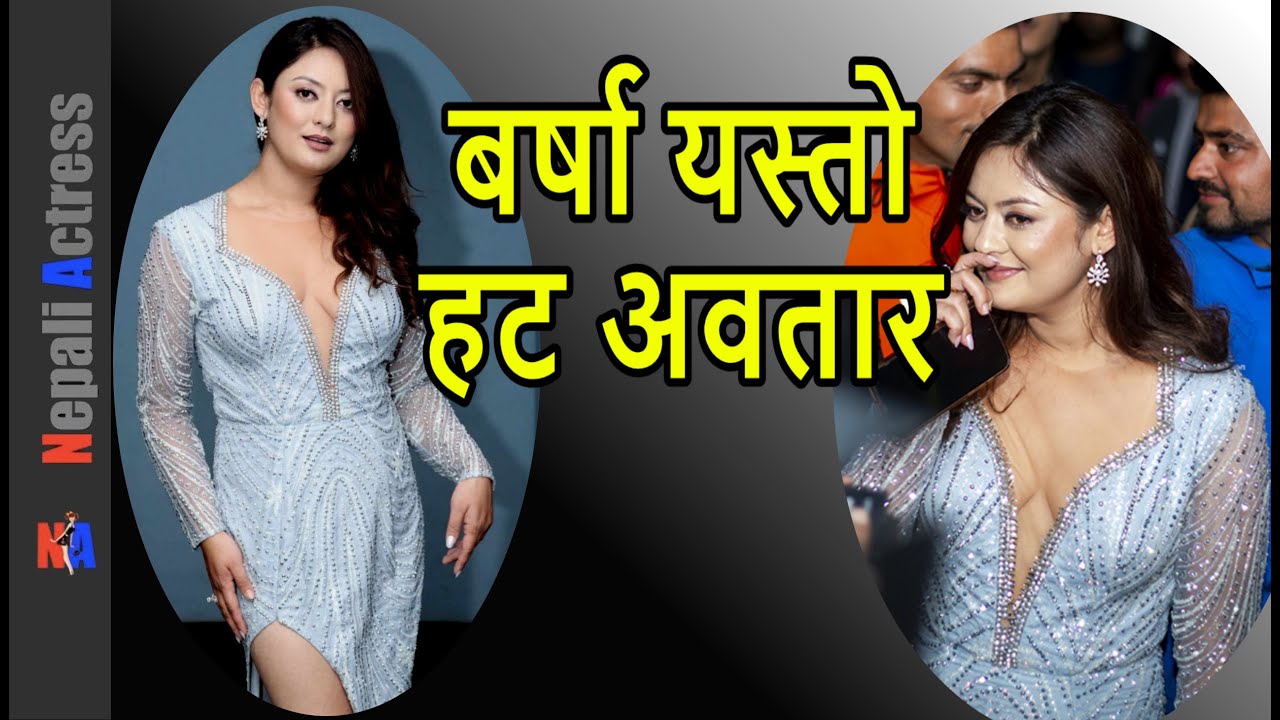 Barsha Raut hot avatar during mahajatra film premier & biography - YouTube
