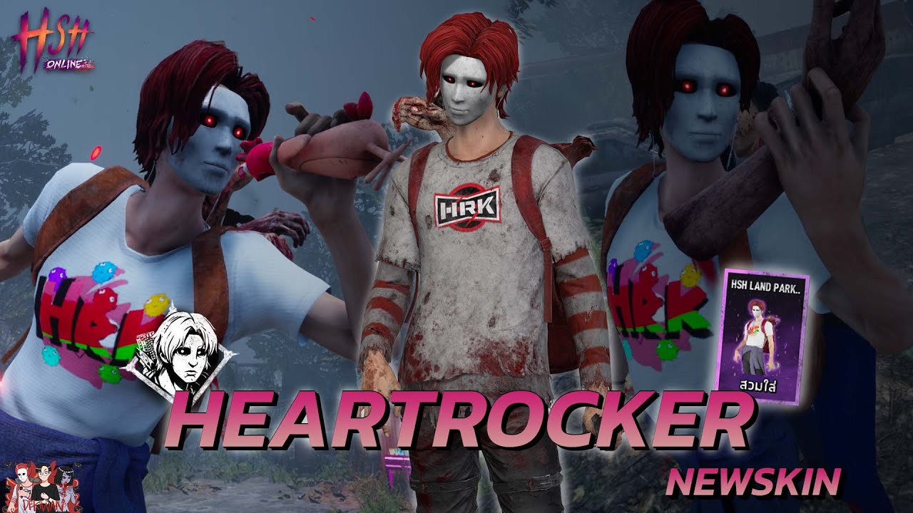 รีวิวสกินใหม่ Heartrocker ธีมสวนสนุก! | Home Sweet Home Online - YouTube