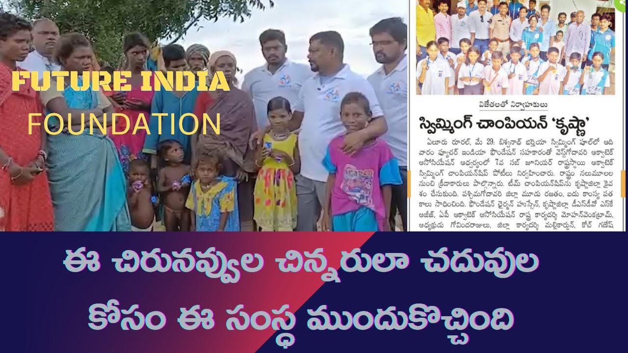 Helping hands for needy people | Future India Foundation | Eluru ...