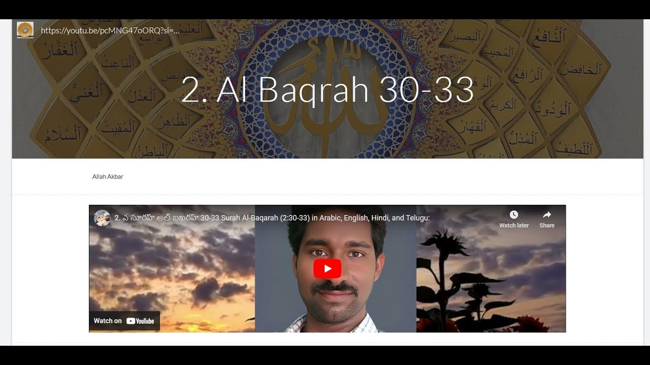 Why God Created Humans (Surah Al-Baqarah 2:30-33 Explanation - YouTube