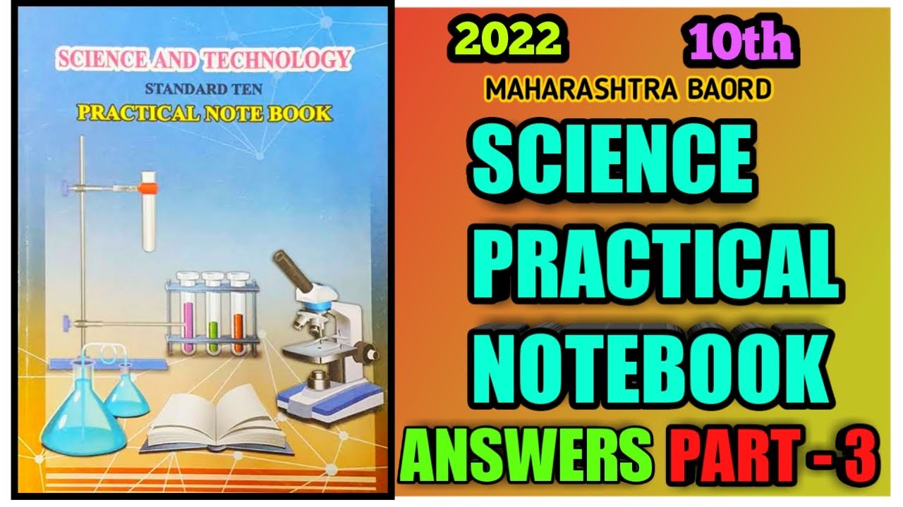 10th Science Practical Notebook Solutions PART 3 - YouTube