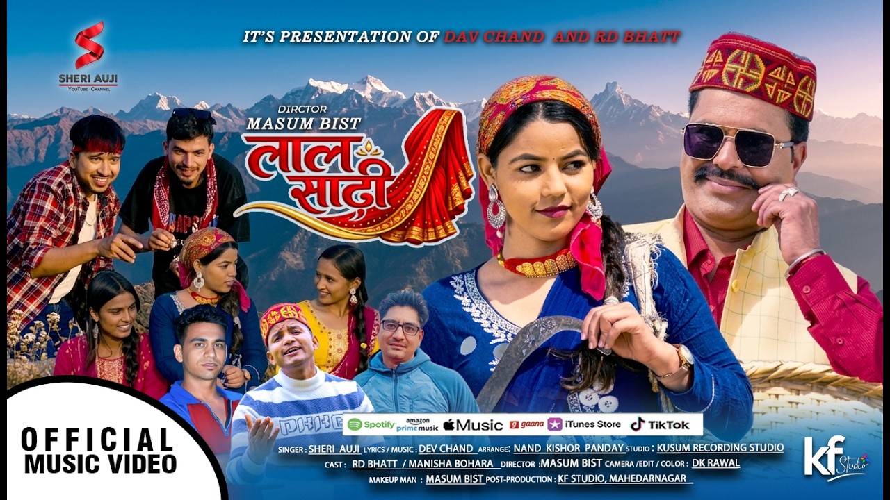 LAL SADI (लाल साडी ) NEW DEUDA SONG || 2026 / 2083 || SHERI AUJI || Ft ...