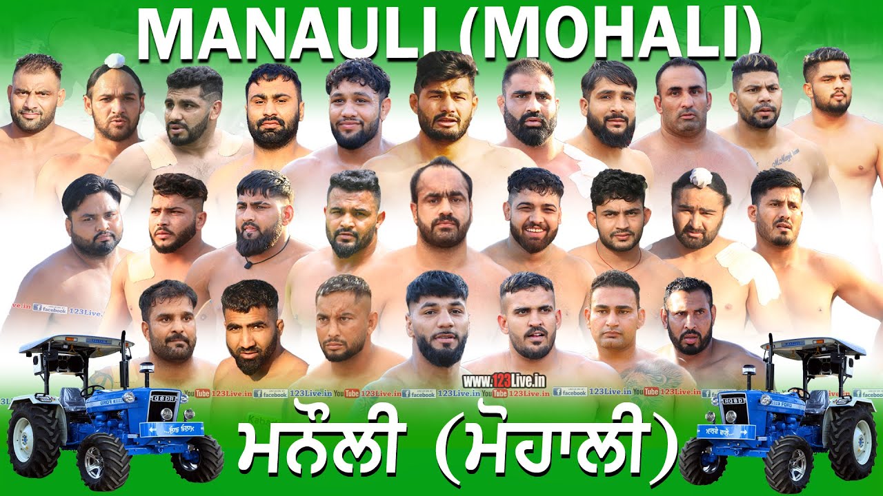 🔴[Live] Manauli (Mohali) Kabaddi Tournament 16-03-2025 / www.123Live.in ...