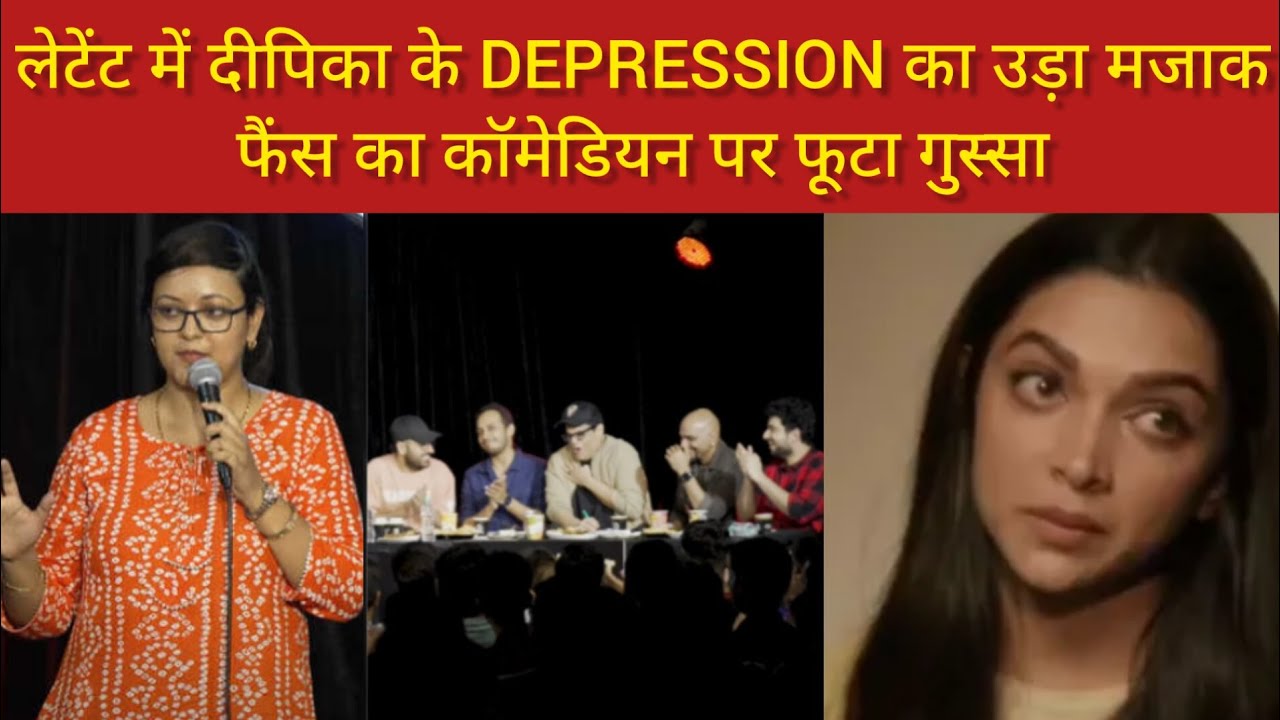 Deepika Padukone के Depression का उड़ा मजाक।Samay Raina। - YouTube