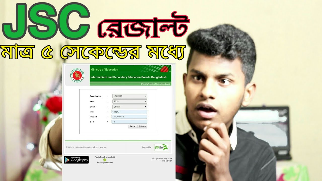 JSC/JDC Result 2019 | How to Chack JSC/JDC Result With Marksheet On ...