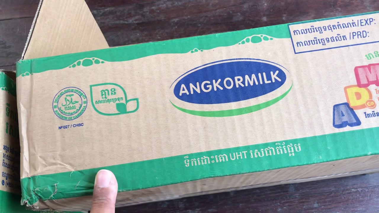 ទឹកដោះគោអង្គមៀល - ANGKOR MILK ពិត និង កូពី - YouTube