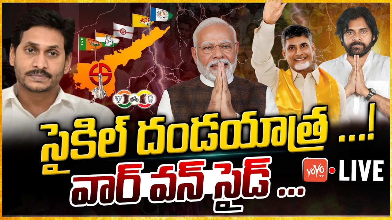 LIVE: The Debate On TDP Alliance Victory In AP Results 2024 ...