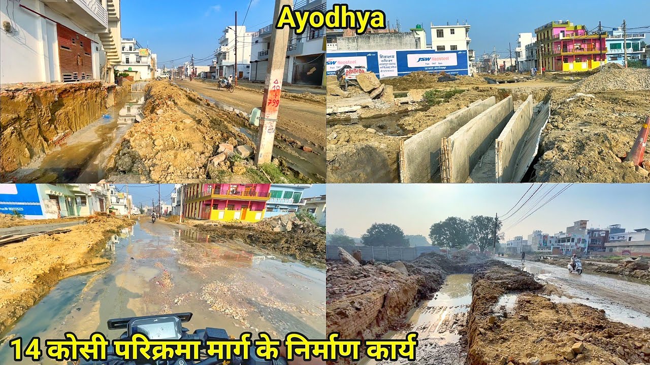 Ayodhya development project/ayodhya14 kosi parikrama marg/New update/ayodhya work progress ...