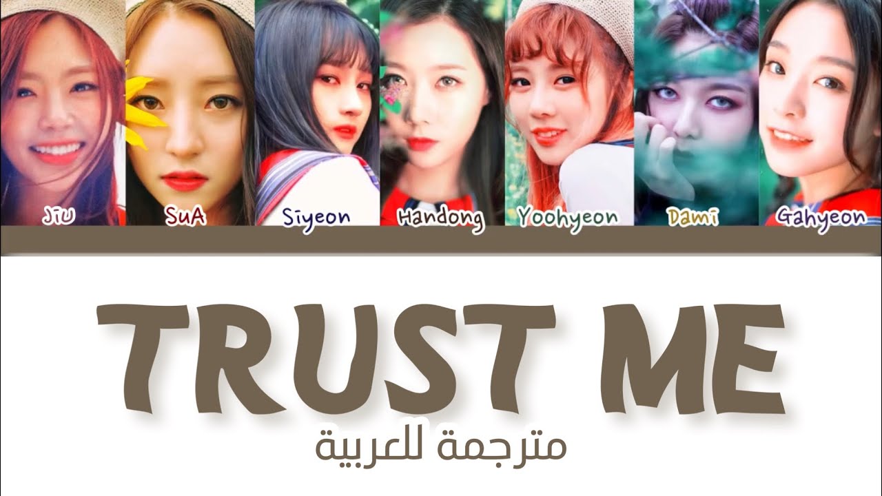 أغنية دريم كاتشر "ثق بي" مترجمة للعربية | DREAMCATCHER (드림캐쳐) “Trust Me ...