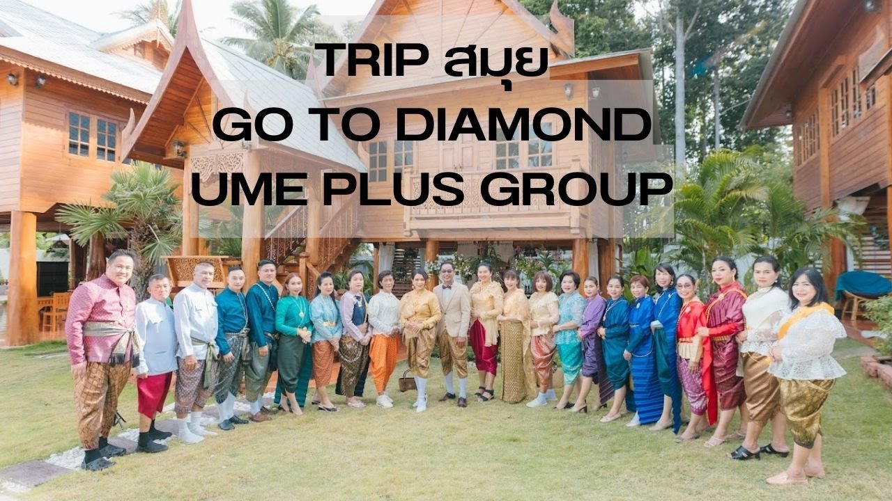 Trip สมุย Go to Diamond Ume Plus Group - YouTube