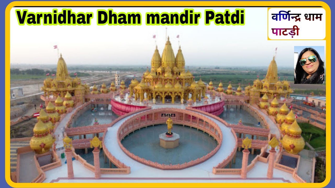 #Varnidhar Dham#Patdi #Mandir #Swaminarayan Mandir #वर्णिन्द्र धाम - # ...