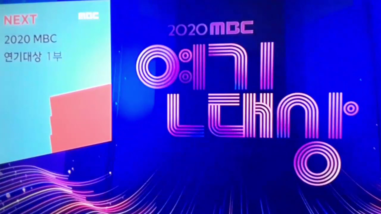 2020 MBC 연기대상 1, 2부 OP/ED (2020.12.30) - YouTube