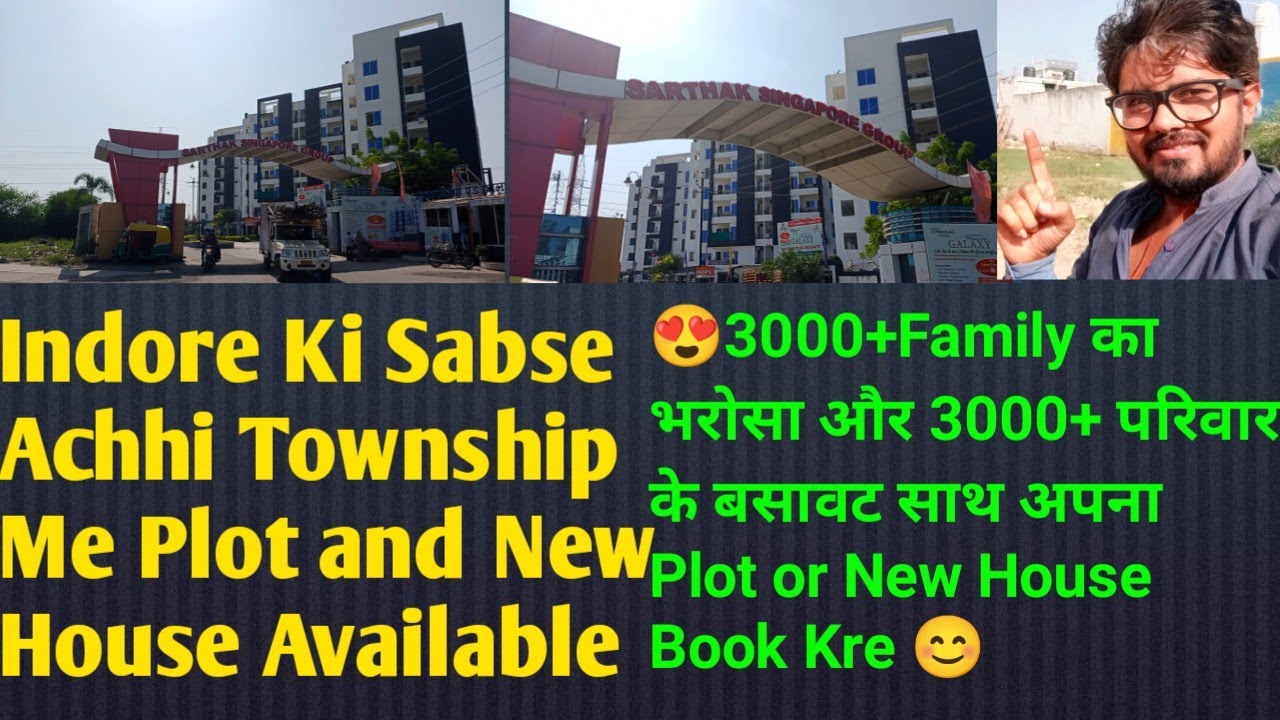 🔥Singapore Township Plot and House Sale || property in Indore| sale Plot🔥 - YouTube