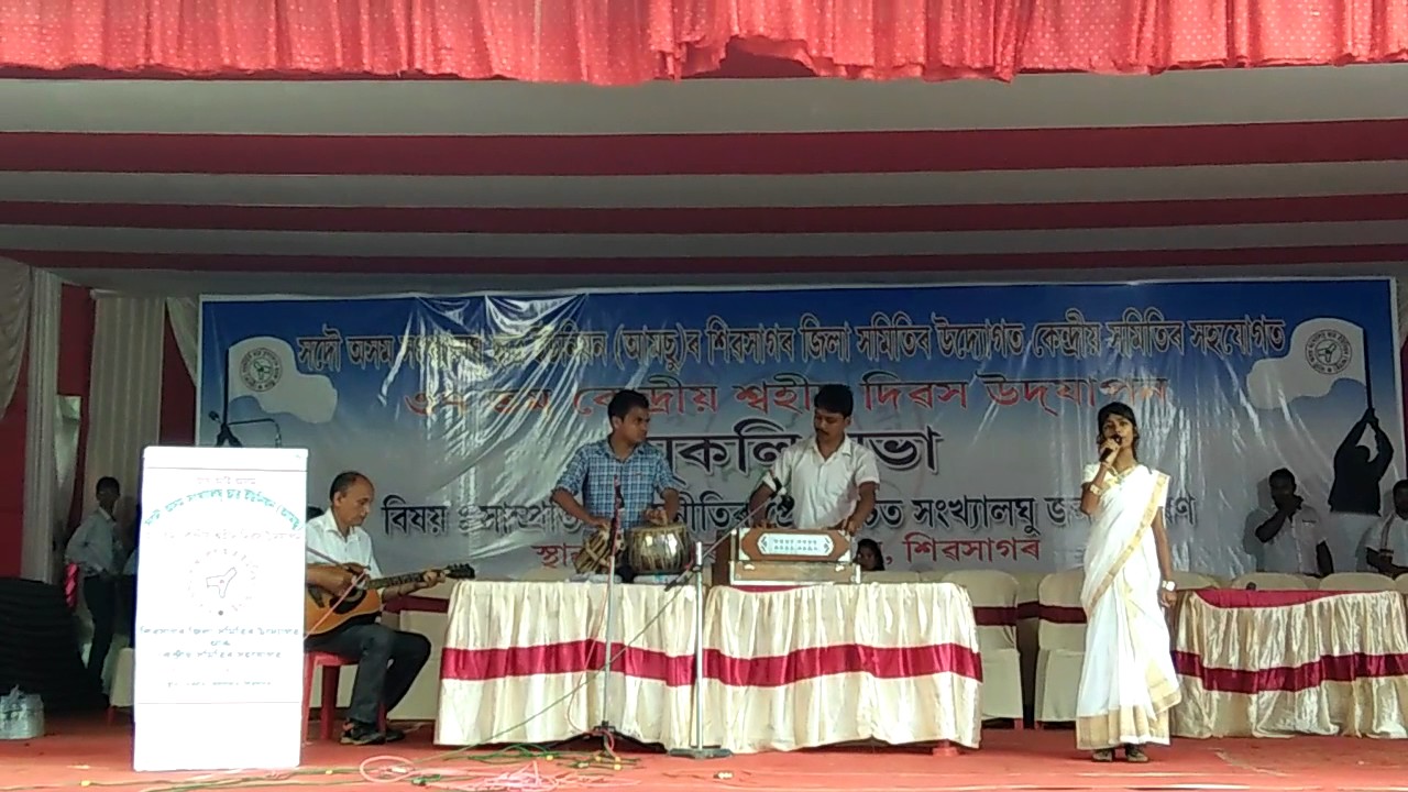 AAMSU PROGRAMME - YouTube