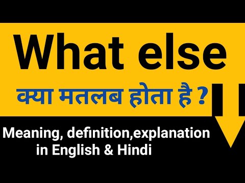What else क्या है ? || Meaning & Synonyms with Definition and Examples ...