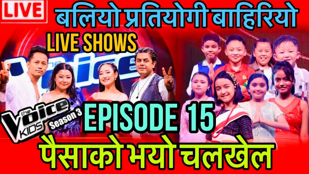 The Voice Of Nepal kids-Elimination Day Episode 15 Live Shows || voice ...
