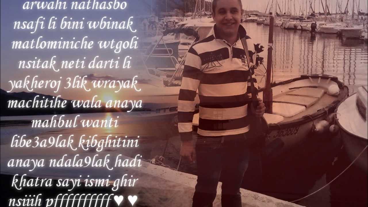 cheb faysal 2014 by by amine koko - YouTube