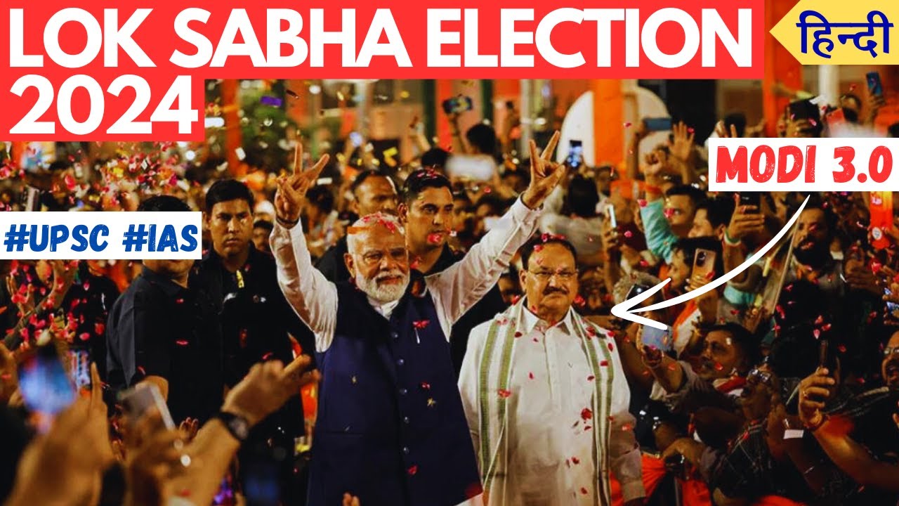 18th Lok Sabha Election 2024 | India General Election 2024 | # ...