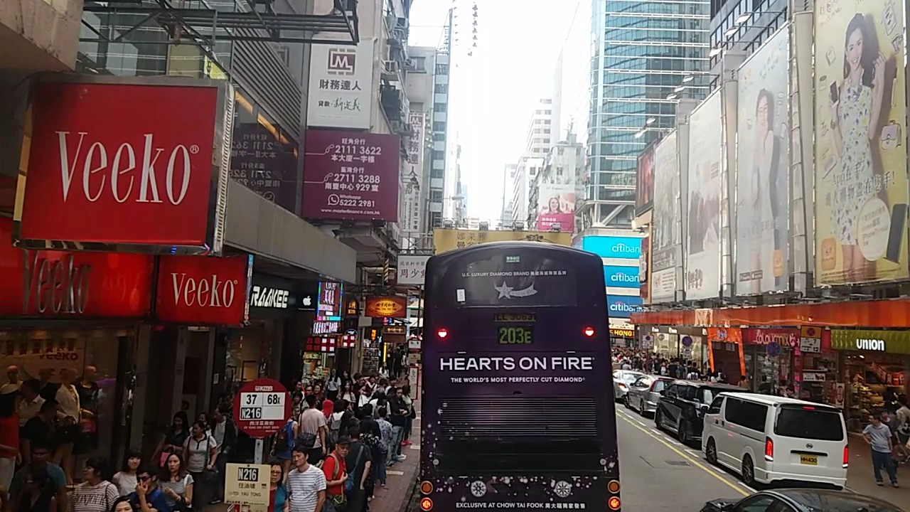 KMB 16 ASUD2 TF6087 旺角(柏景灣)→藍田(廣田邨) - YouTube