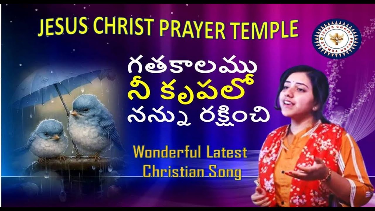 GATHAKALAMU 2025 NEW SONG||JOHNSON KANALA||SUDHAKAR RELLA|DEVANAND ...