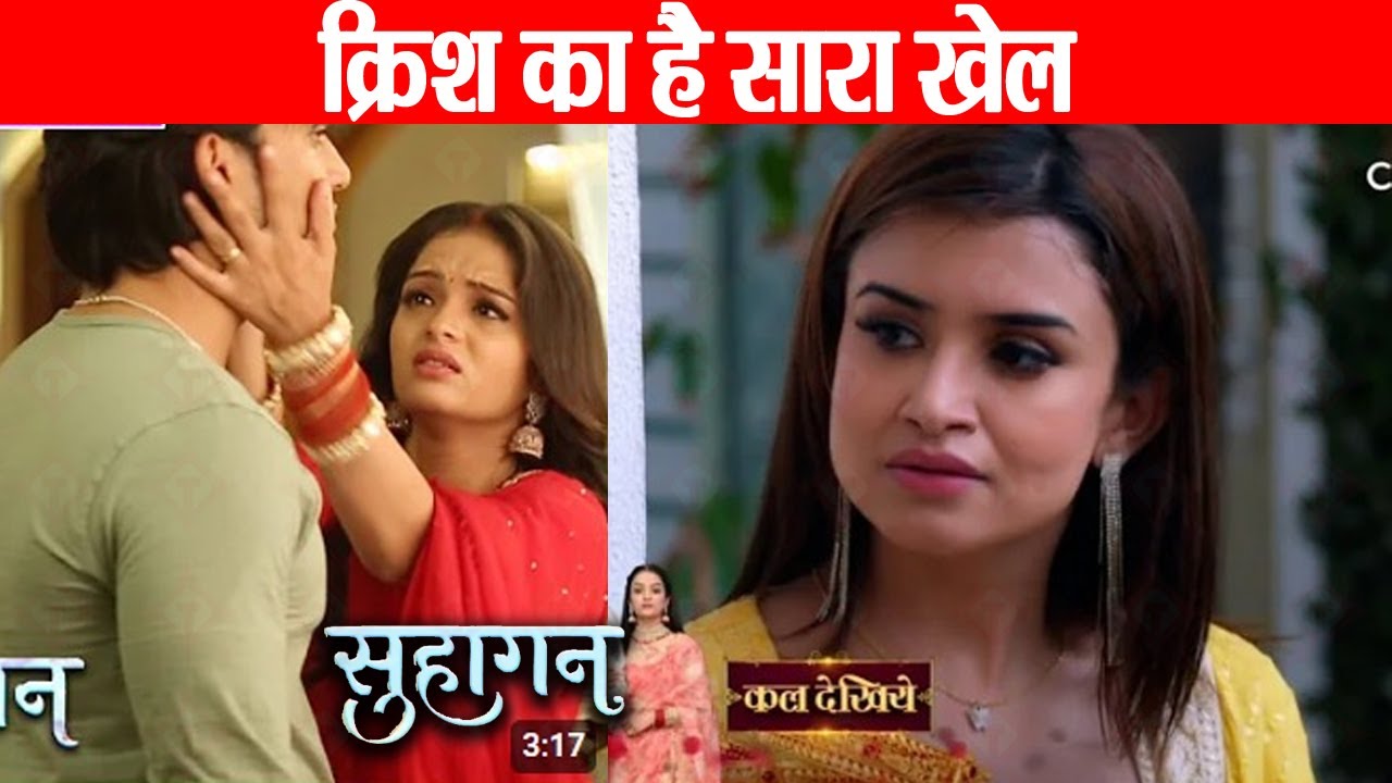 suhagan serial Promo | krish lega apne hi bachhe ki jaan, bindiya-payal ...