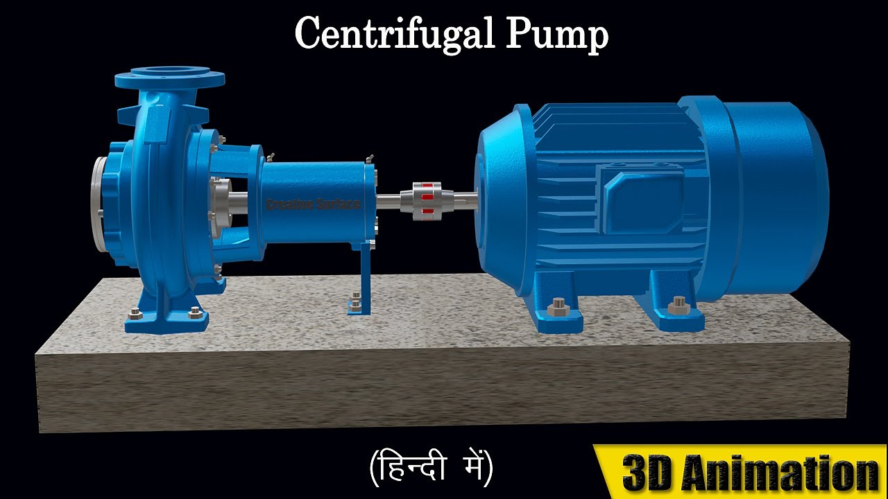 Centrifugal Pump Working Animation | Centrifugal Pump कैसे काम करती है ...