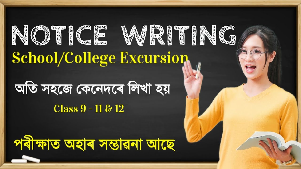 Notice Writing for Class 12 HS 2nd Year | Common Notice Writing for HS ...