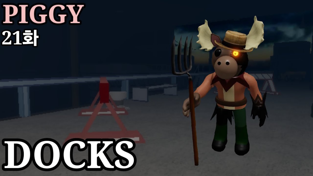 [PIGGY] 21화 DOCKS - YouTube
