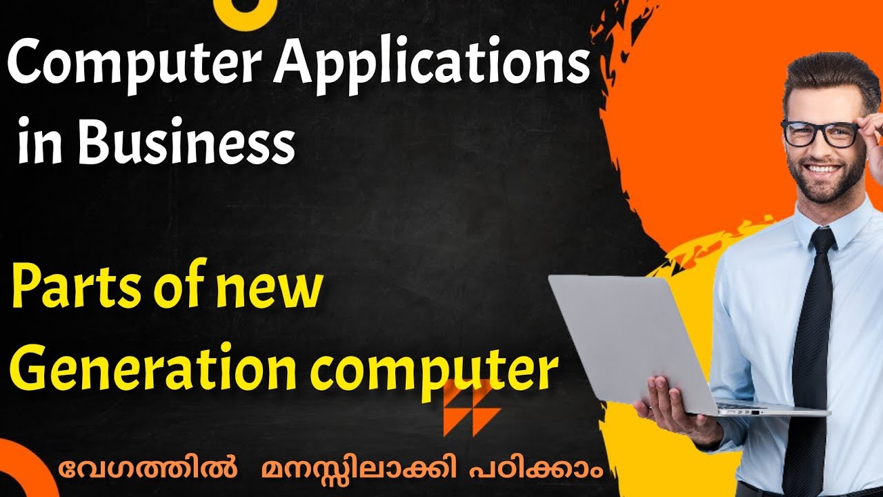 Parts of New generation computer|Computer Applications in Business ...