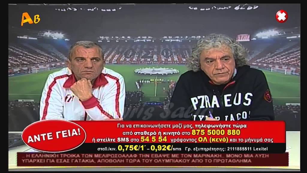 ΑΝΤΕ ΓΕΙΑ - ΕΚΠΟΜΠΗ 19/1/2015 - YouTube