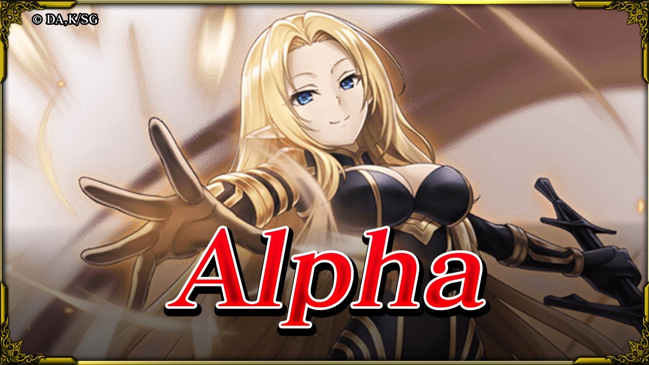 Grand Summoners x The Eminence in Shadow: Alpha's Intro Video! - YouTube