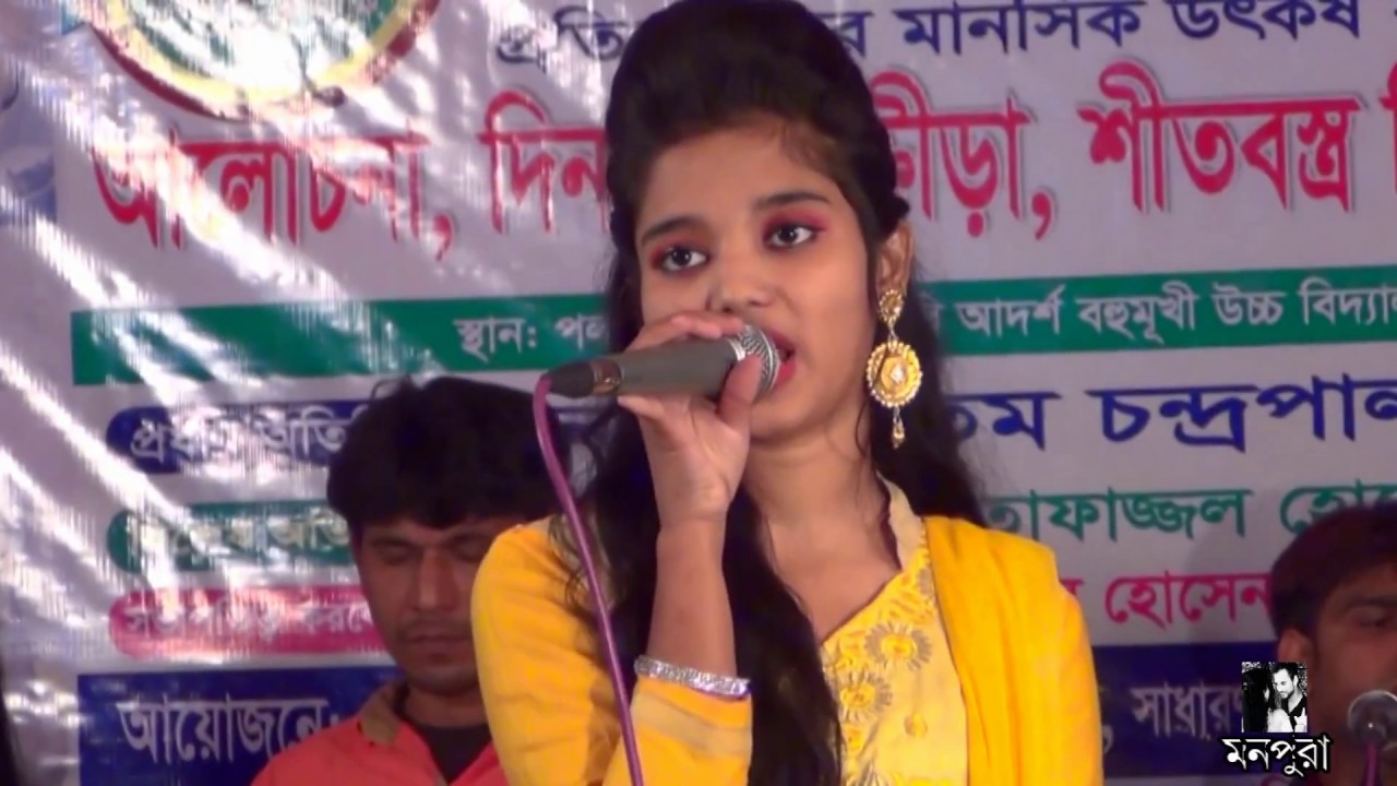 sharmin Hit stage song 2018 ,||sharmin new music video ,||-monpura tv ...